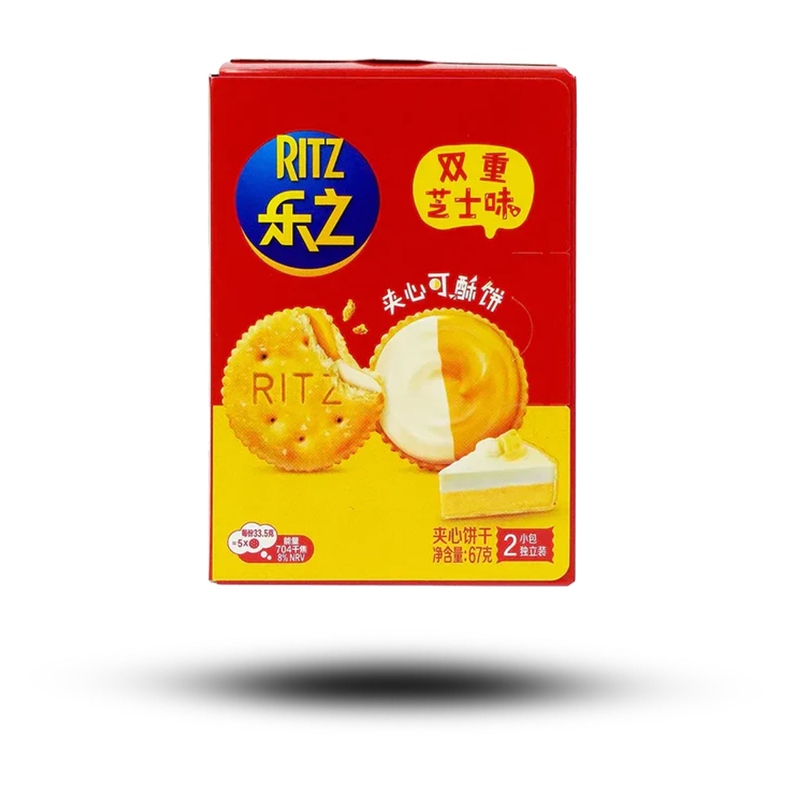 Ritz Double Cheese 67g